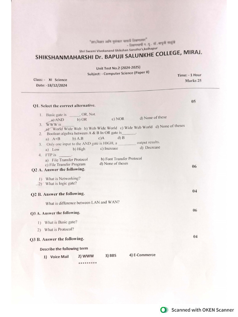 11th Cs Paper 2 | PDF