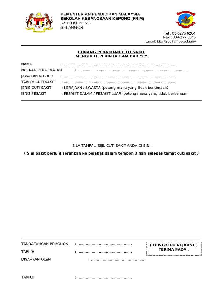 Borang Akuan Cuti Sakit MC | PDF