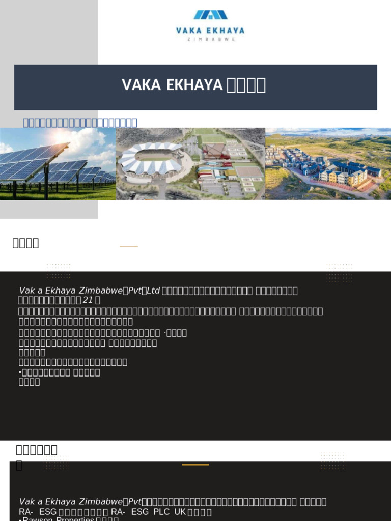 VAKA EKHAYA Project Prospectus - 1 - 32 - Translate - 20250122141159 | PDF