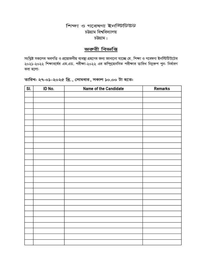 Comprehensive Reschedule | PDF