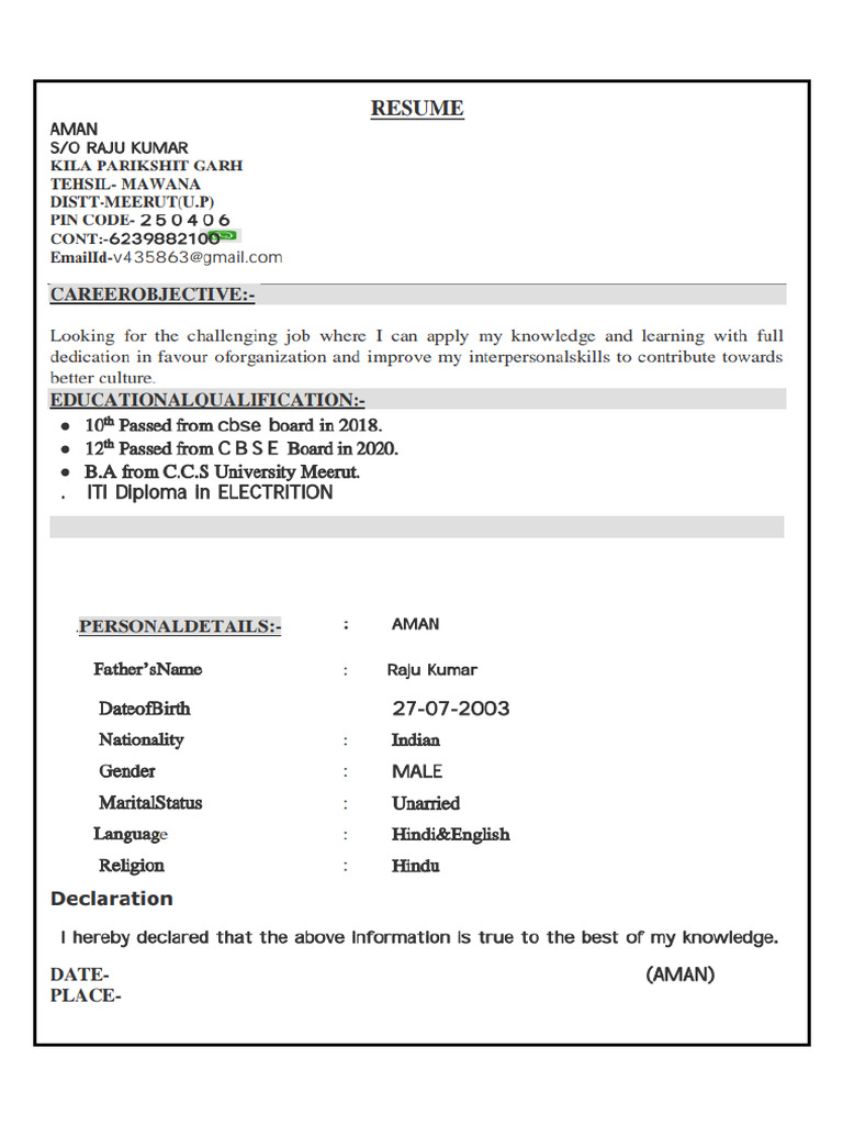 Aman Resume | PDF