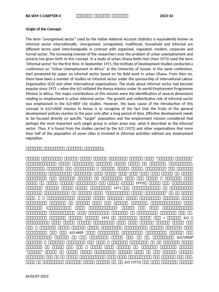 UoS Comparison | PDF