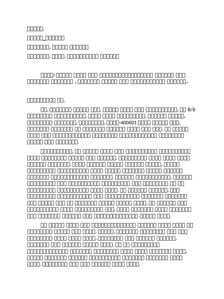 Moh Ashfak Shaik Marathi | PDF