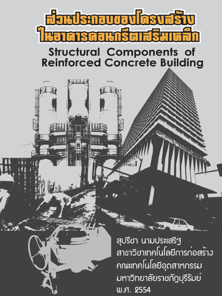 Strucural Components of RC Building | PDF