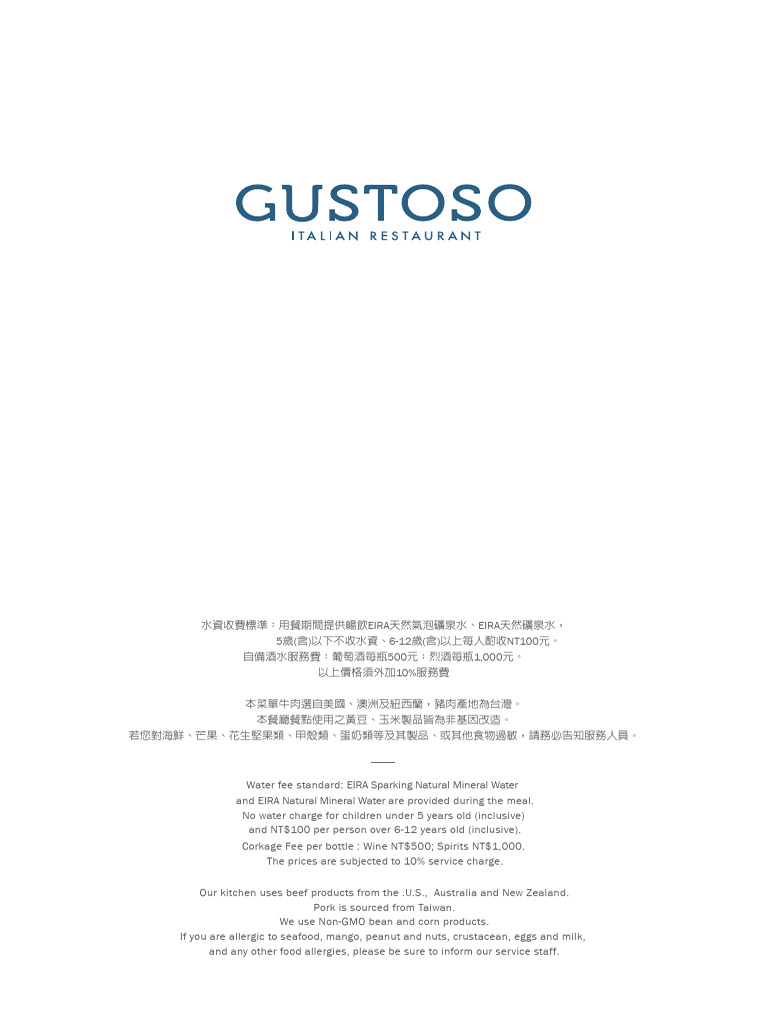 Fine Dining Semi-Buffet Menu | PDF | Sauce | Foods