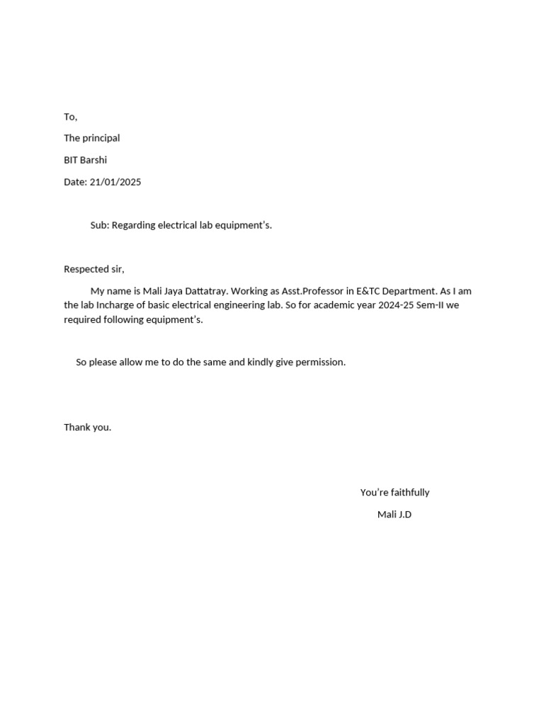 Consumable Application | PDF