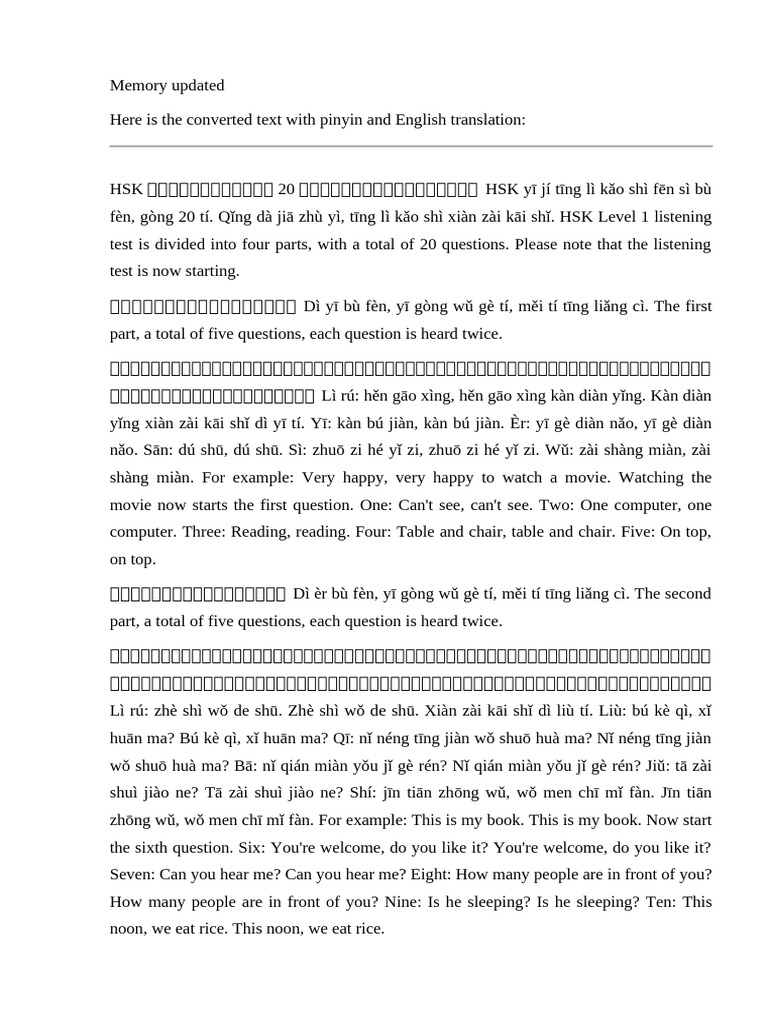 HSK 1 TEST 1 TRANSCRIPT | PDF