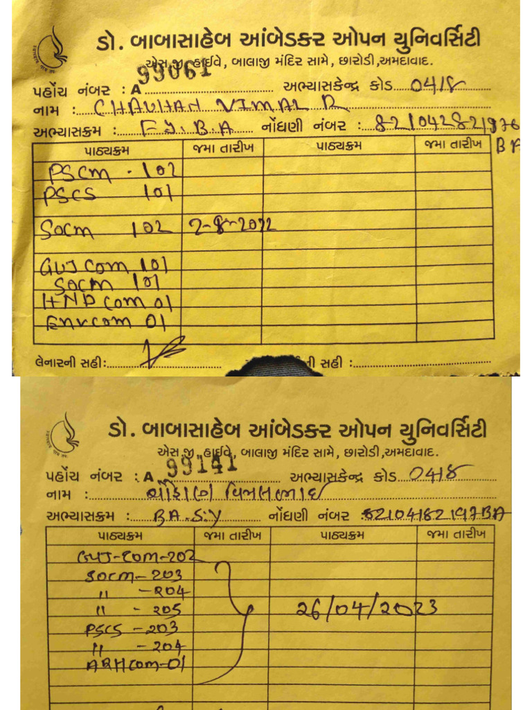 Baou Assignment Receipt | PDF