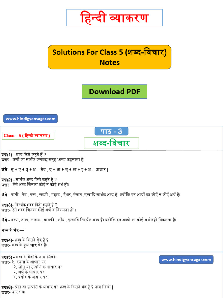 Hindi Vyakaran Solution Class 5 Shabd Vichar Compressed | PDF