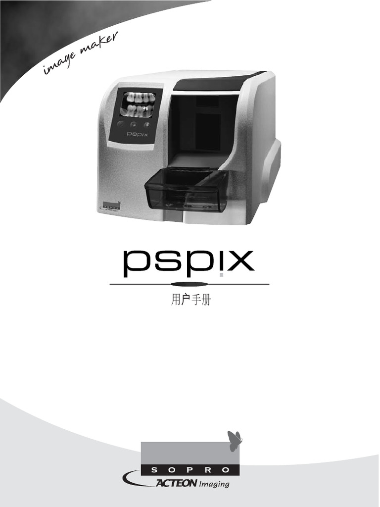 PSPIX User Manual | PDF