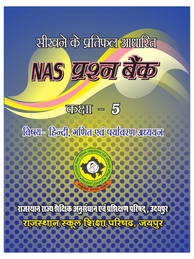 Siert-Nas-Question Bank-Class-5-Cover | PDF