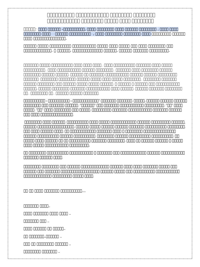 Charitha Story Writing | PDF