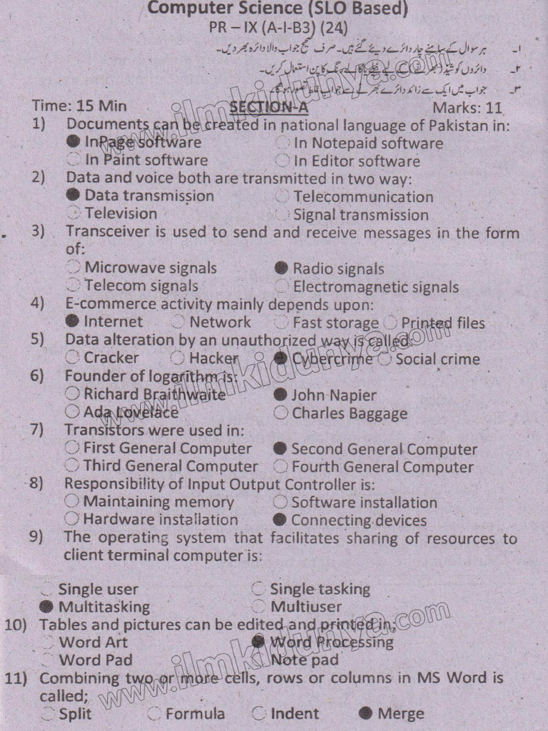 Past Paper 2024 9th Class Peshawar Board Computer Science English ...