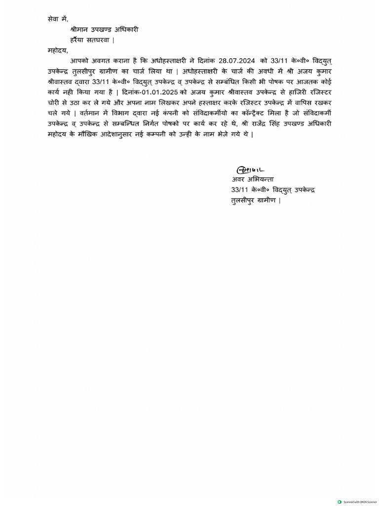 Document 004 1 | PDF