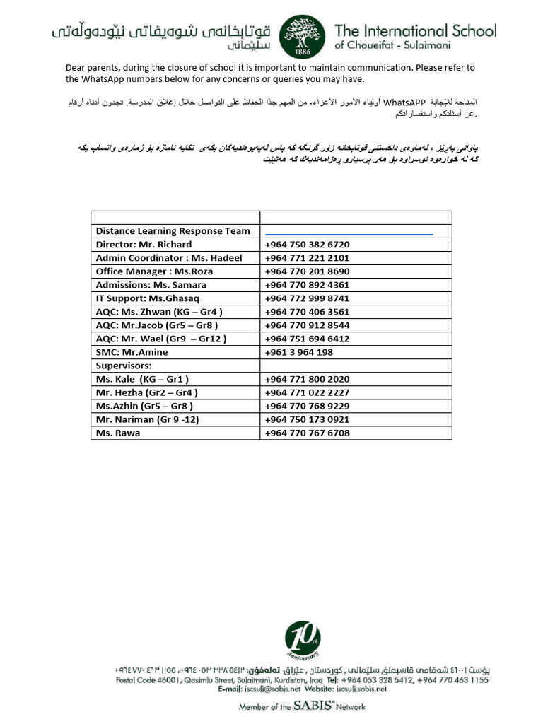 School Whatsapp Contact Numbers | PDF