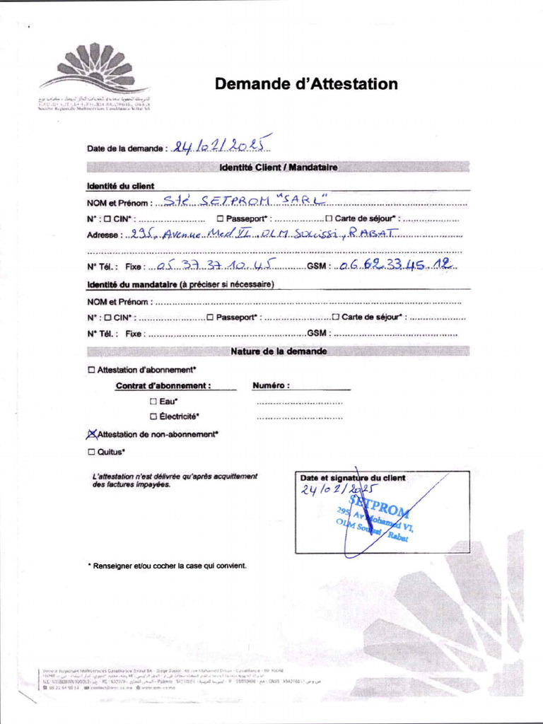 Demande D'attestation | PDF