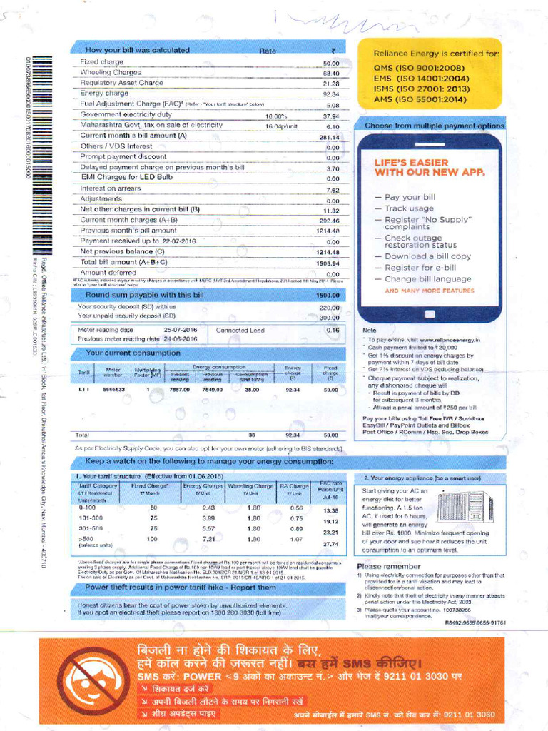 Reliance Light Bill | PDF