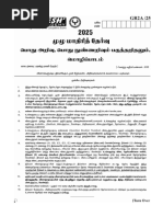 RS3400 Blood-Irradiator Brochure Mkt-037 Rev3 | PDF | Blood Transfusion ...