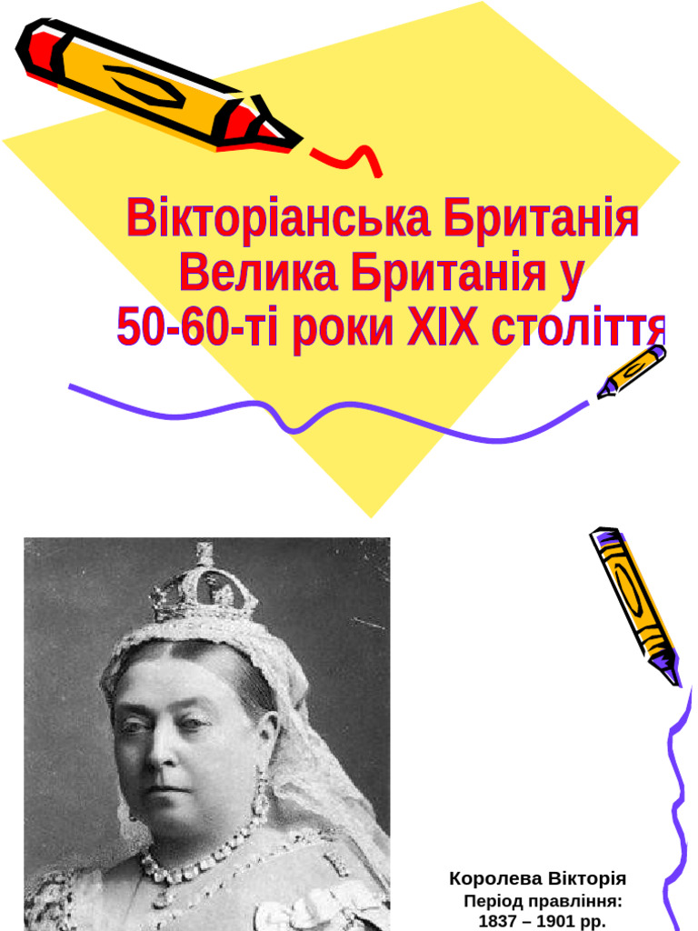 Viktorianska Angliya | PDF