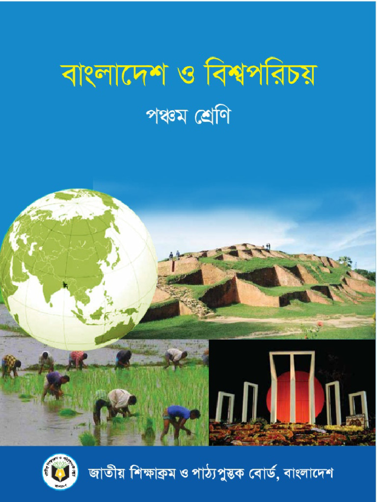 Class-5, BGS PDF - COM - OC | PDF