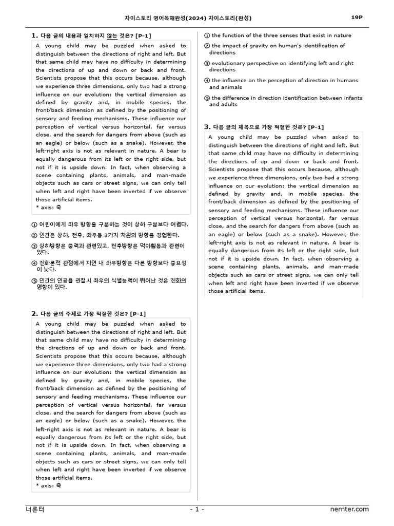 Evolutionary Impact on Direction Perception | PDF | Perception | Dimension