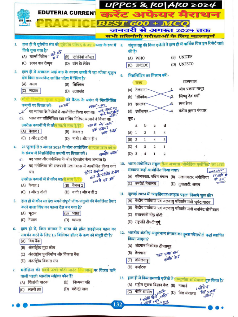 EDUTERIA Top 600 CA MCQ January To August 2024 | PDF