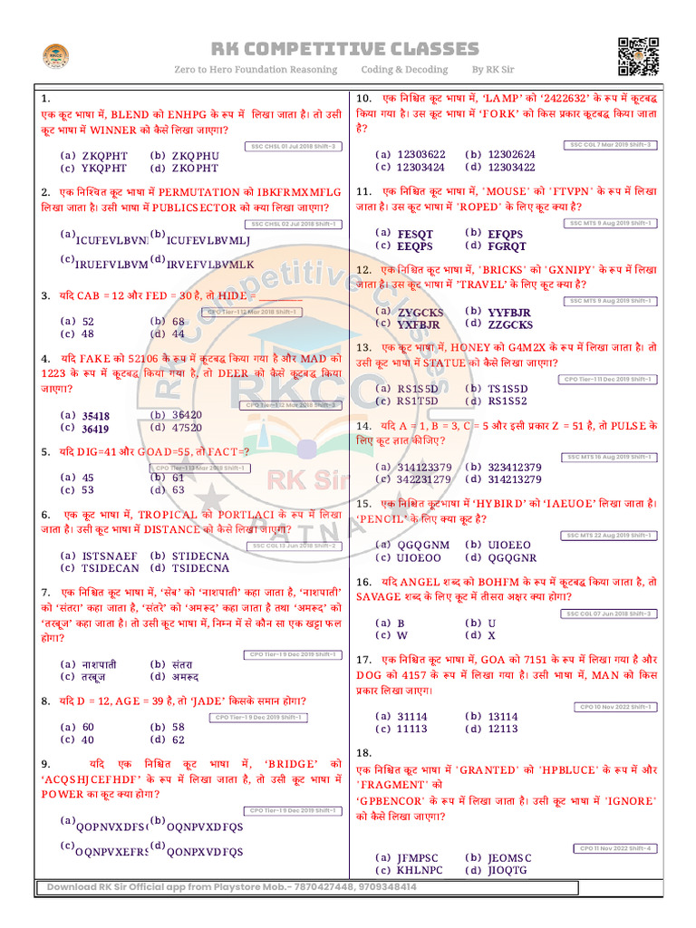 001 ᴹᴿ°ℂr‌?c‌k‌єr࿐⁰³ PDF Coding & Decoding Coding & Decoding Assignment | PDF