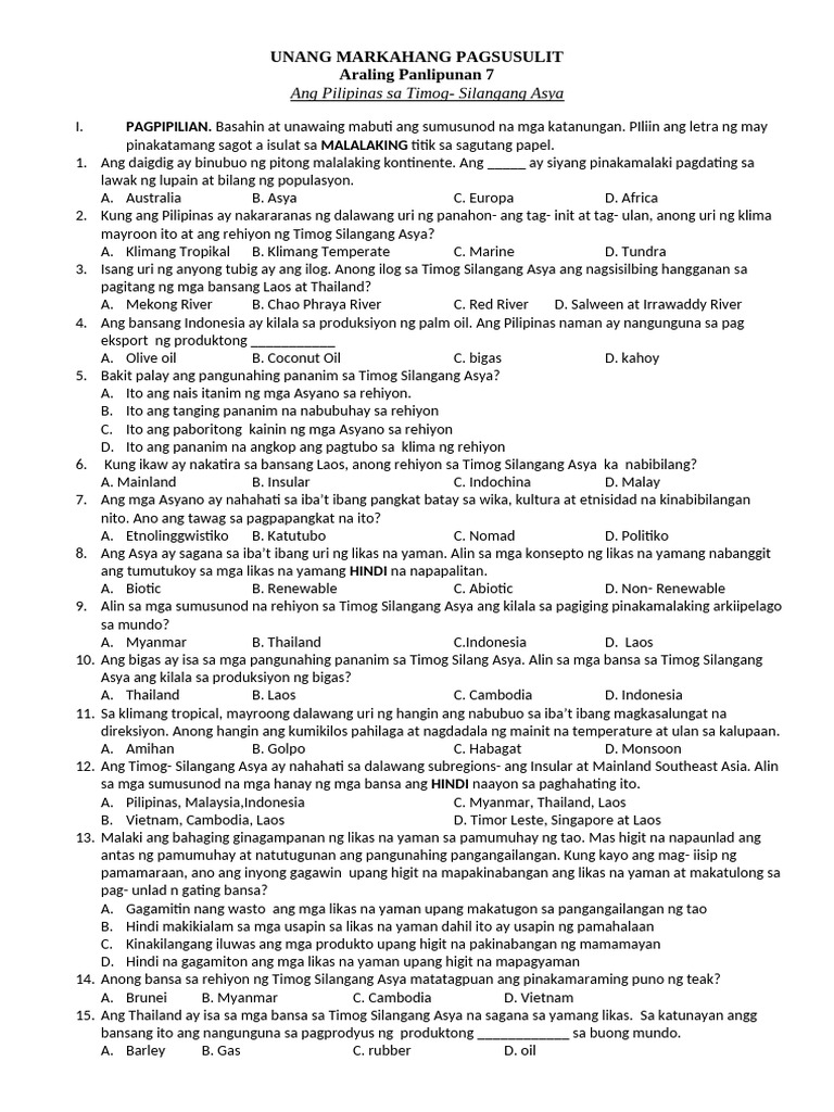 Unang Markahang Pagsusulit | PDF