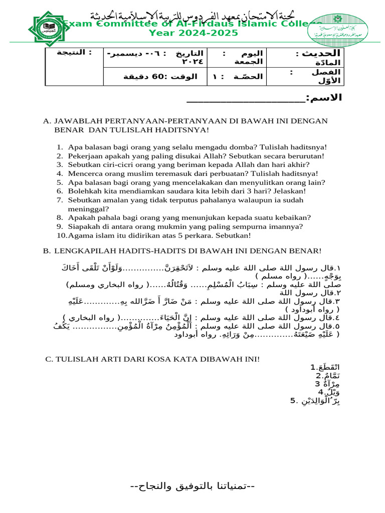 Soal Hadist Kelas 1 | PDF