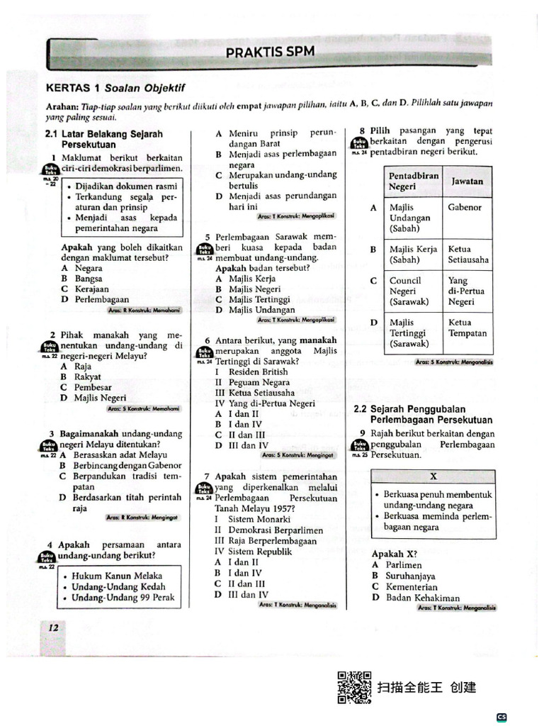 F5 Bab 2 Latihan 2022 | PDF