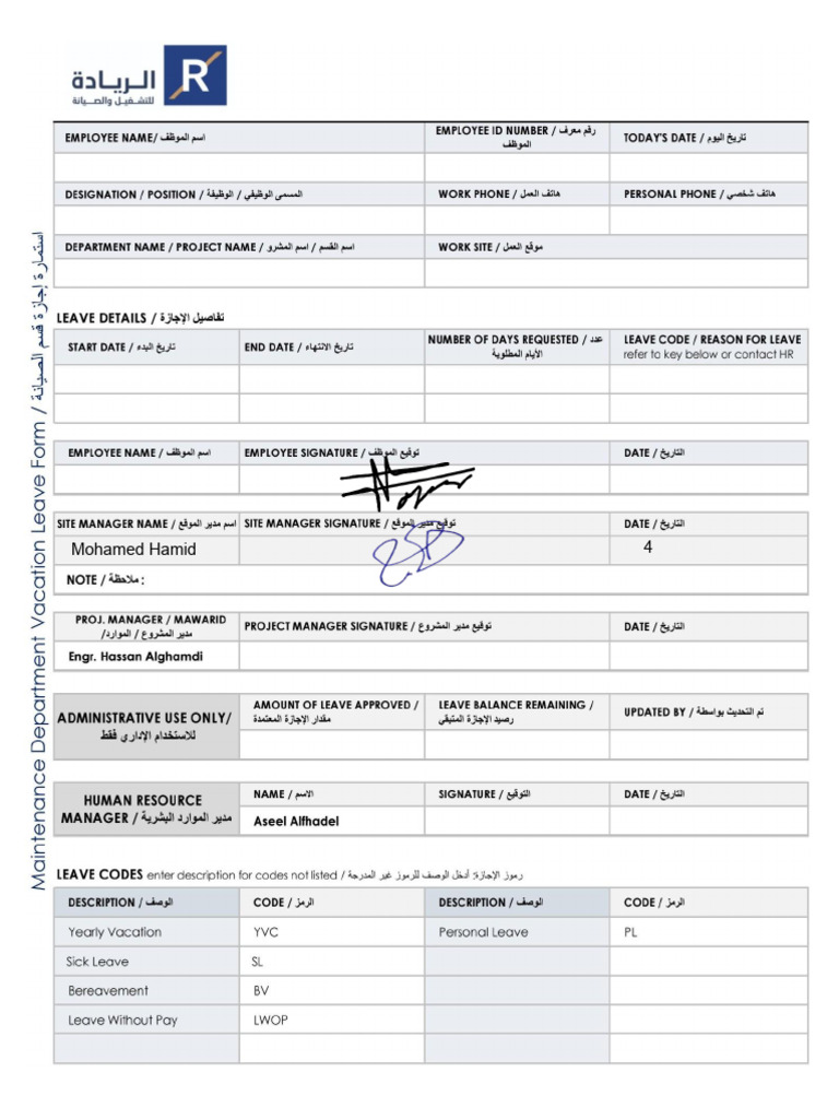 Naseer Khan Vacation Leave Form | PDF