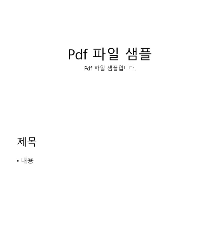 Sample | PDF