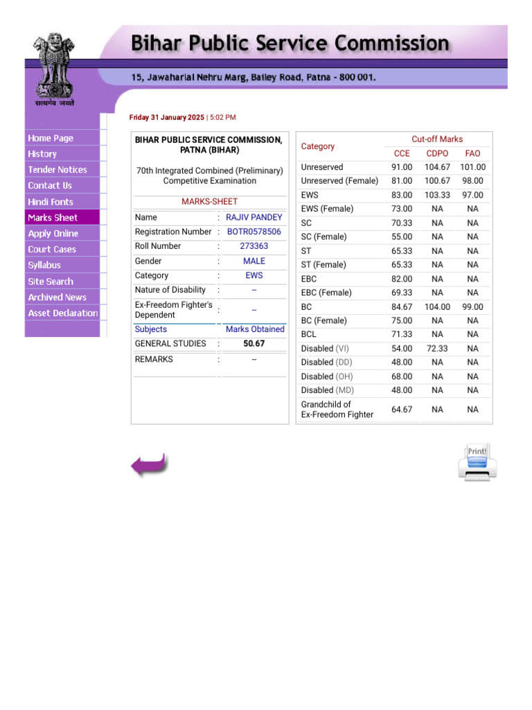 BPSC Marksheet | PDF