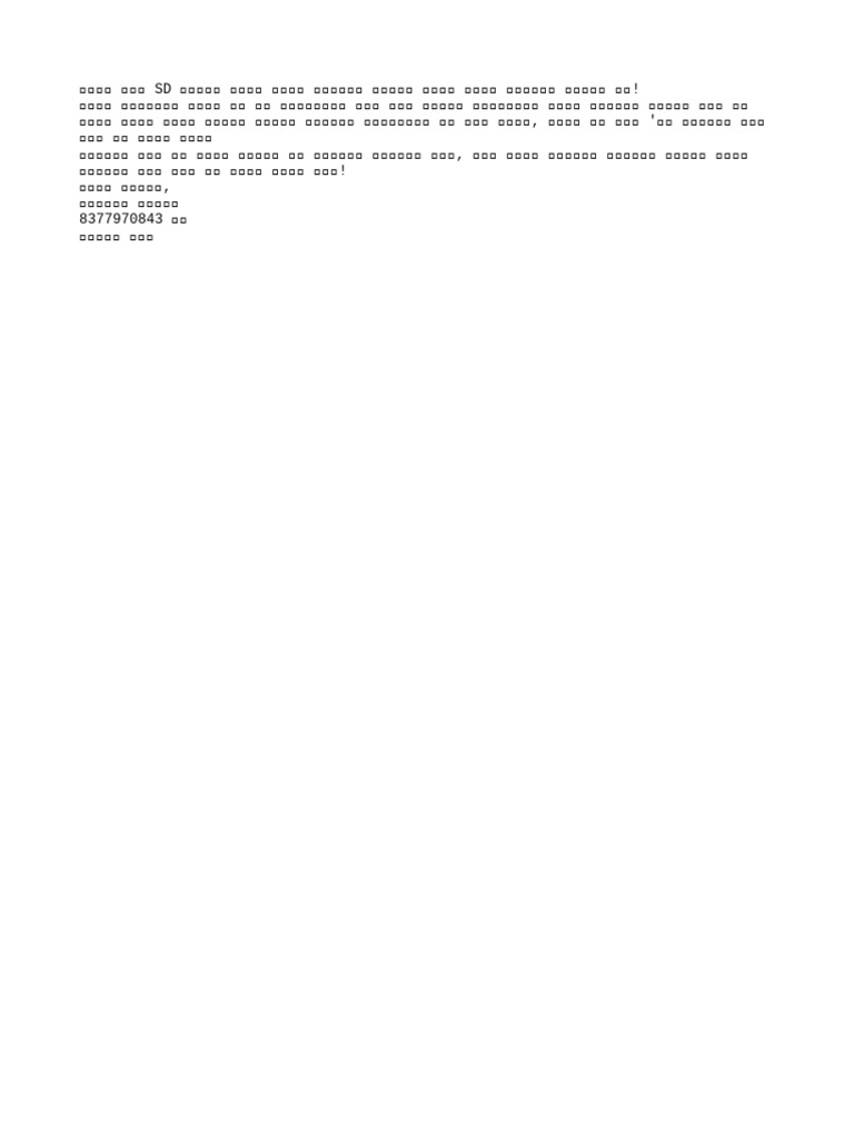 Easyhindityping From Textarea | PDF