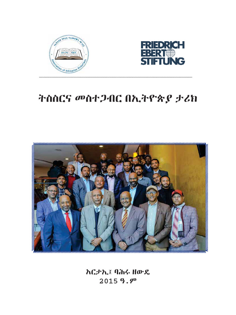 Interdependence and Interactions | PDF