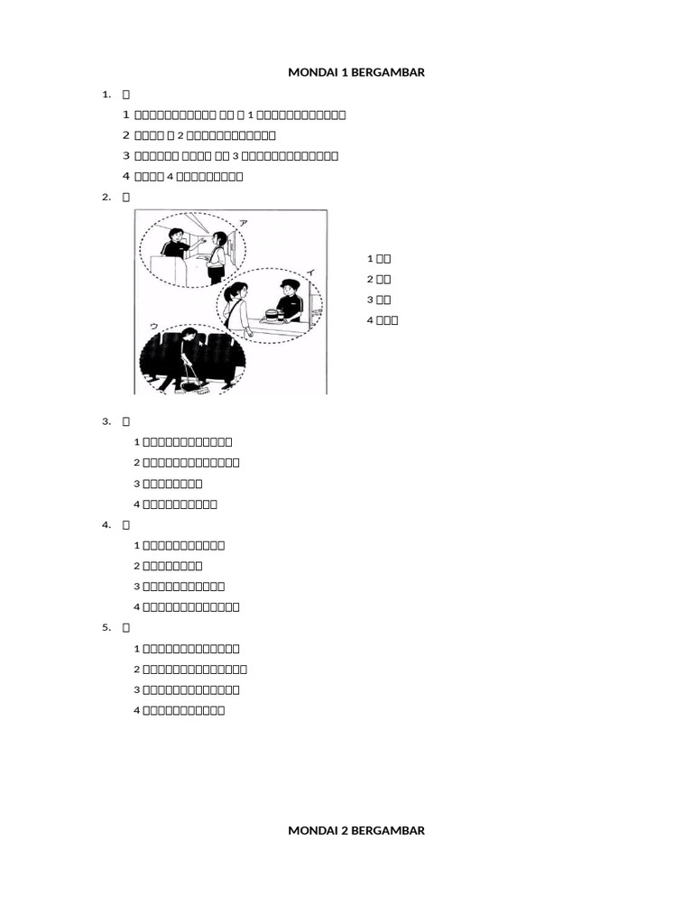 Choukai N2 2024 | PDF