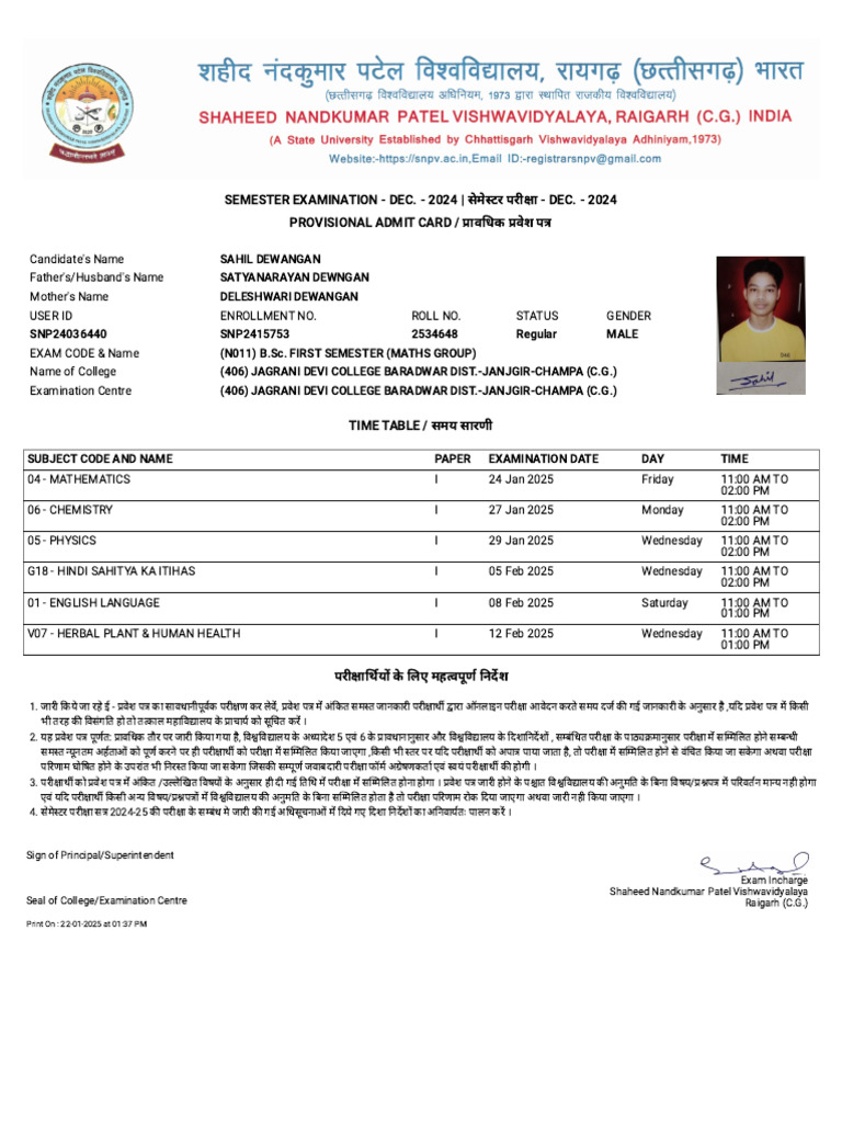 Shaheed Nandkumar Patel Vishwavidyalaya, Raigarh (C.G.) | PDF