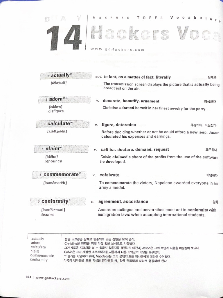 Voca Day 14-17 | PDF