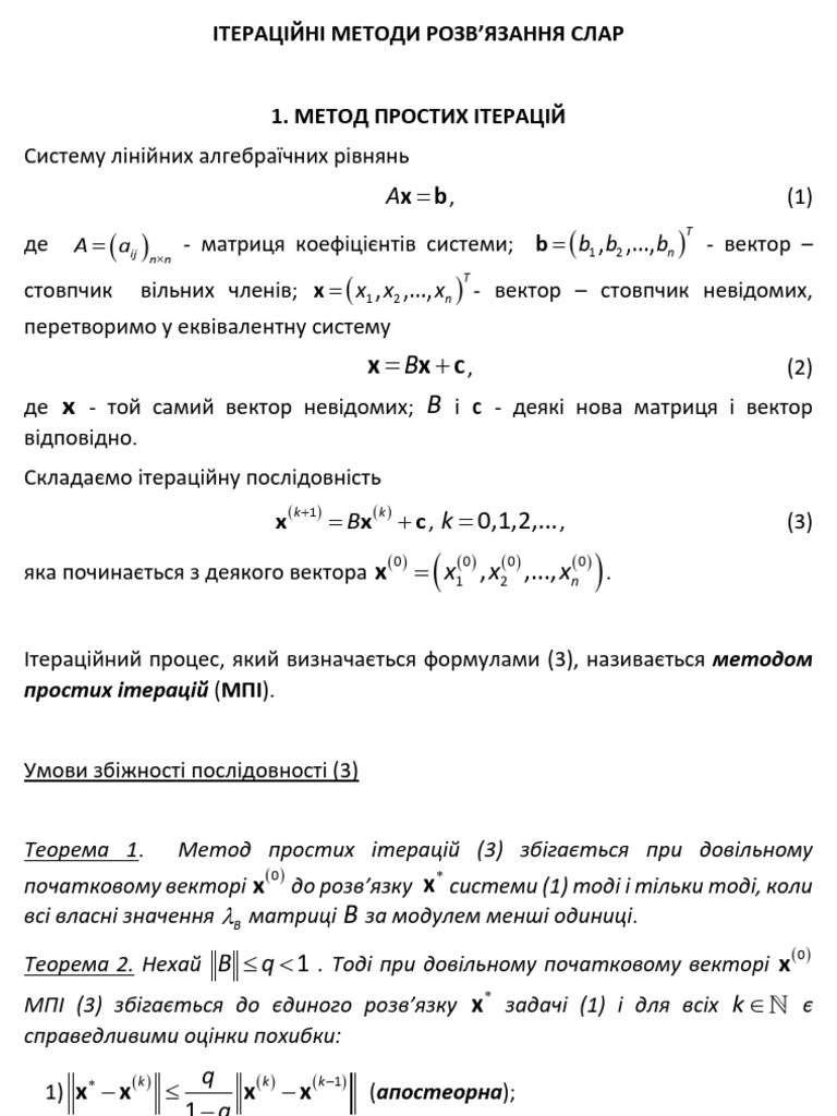 Iterative Linear Sys | PDF