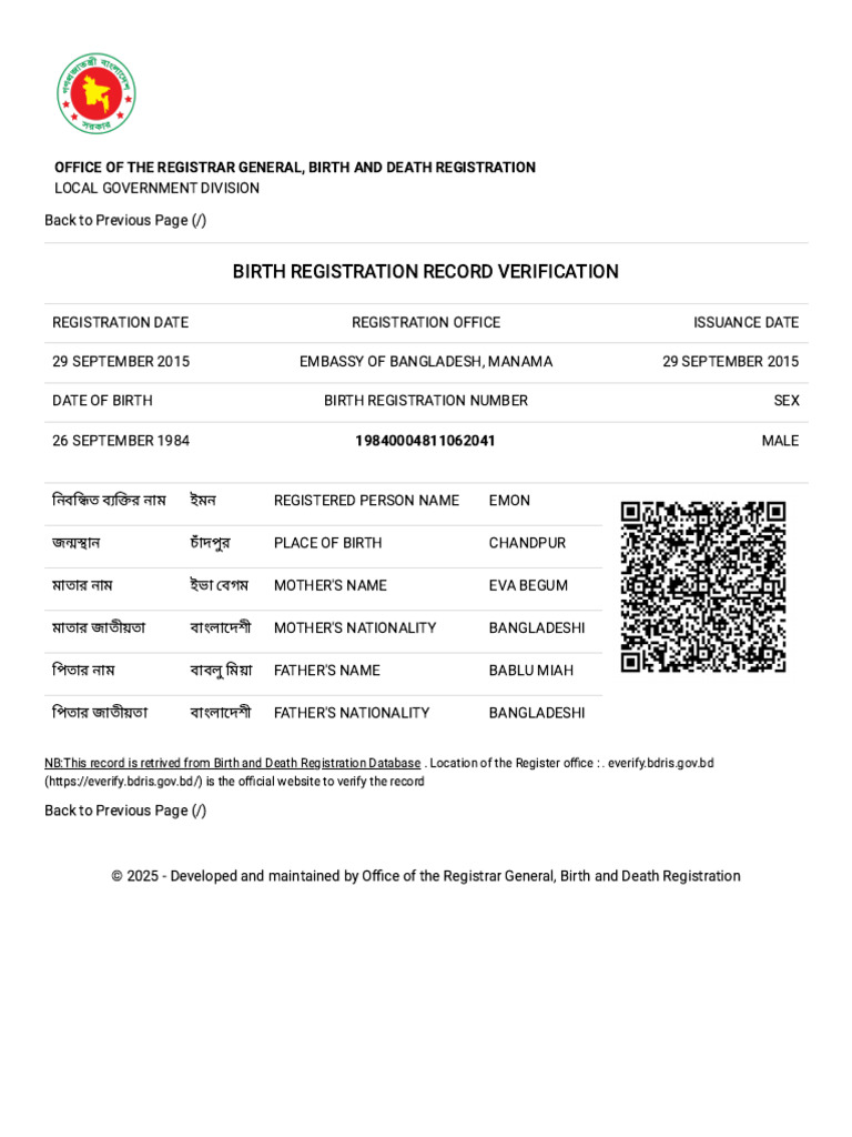 Search - Birth and Death Verification | PDF