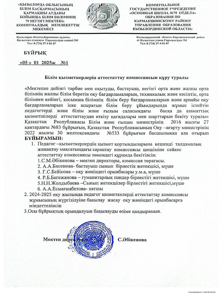 DOC-20250106-WA0183. | PDF