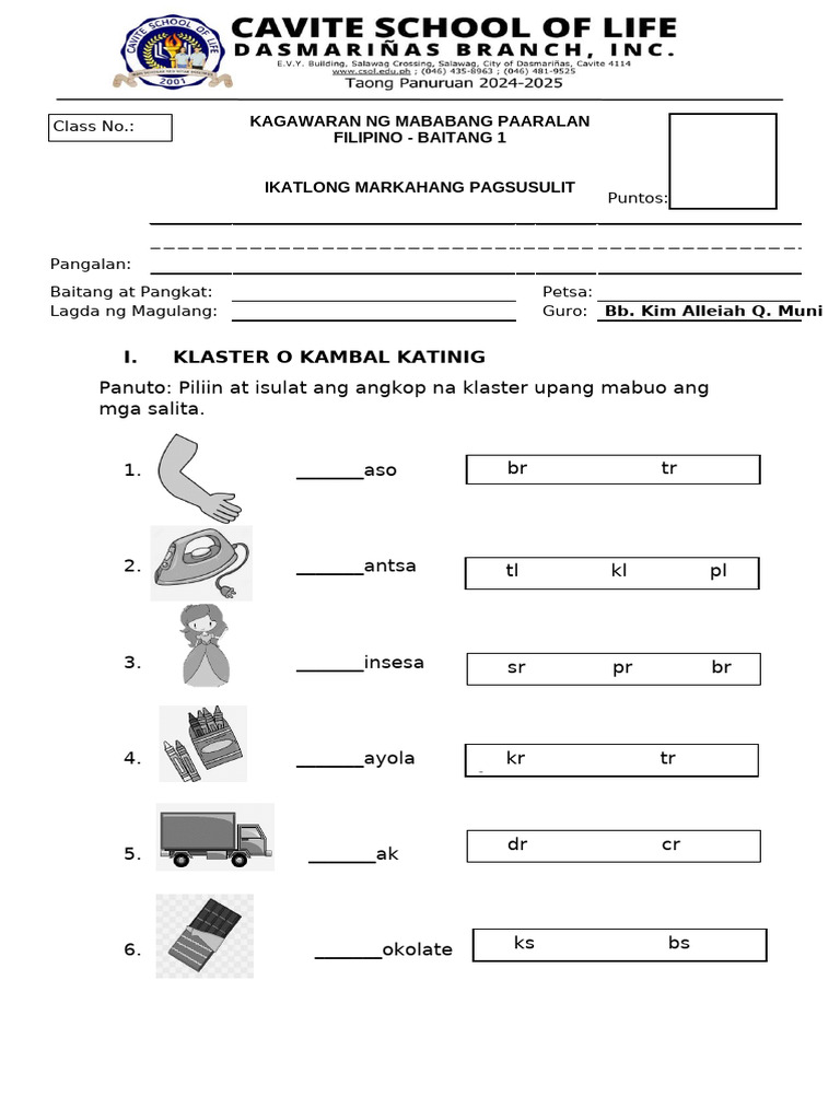 Grade 1 (3RD Exam) | PDF