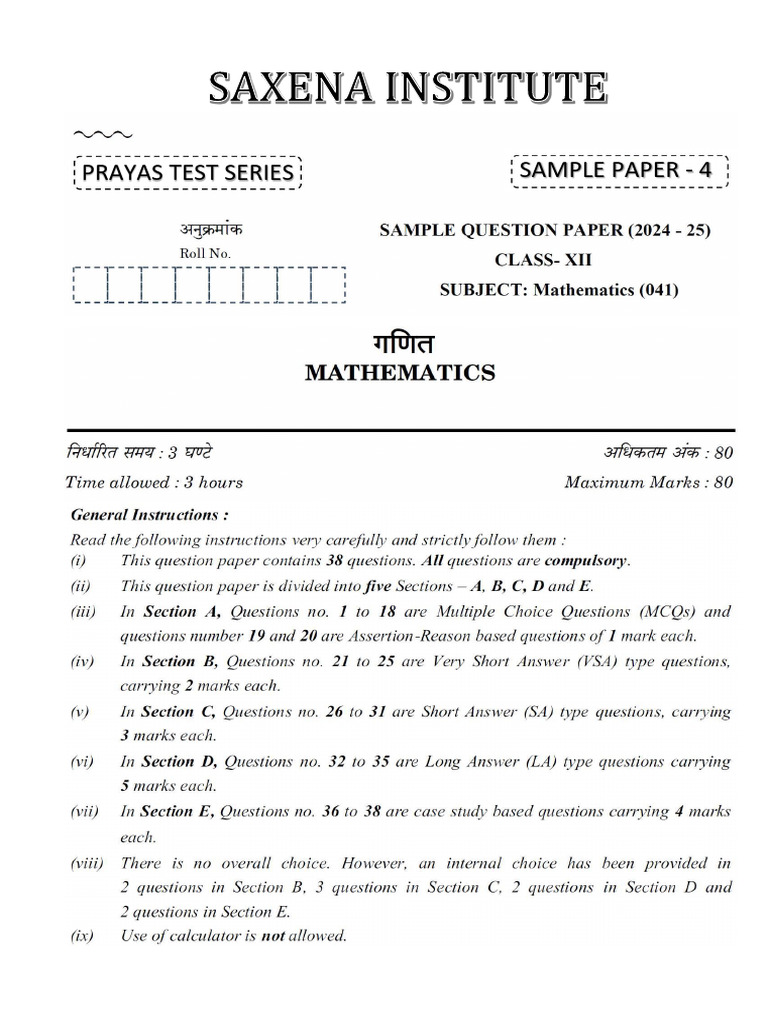 SAMPLE PAPER 5 | PDF | Mathematical Concepts | Geometry