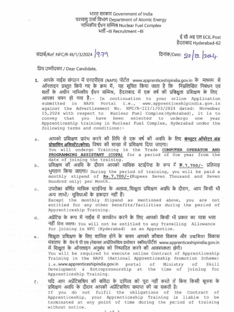 Offer Letter - Computer Operator and Programming Assistant (COPA) | PDF