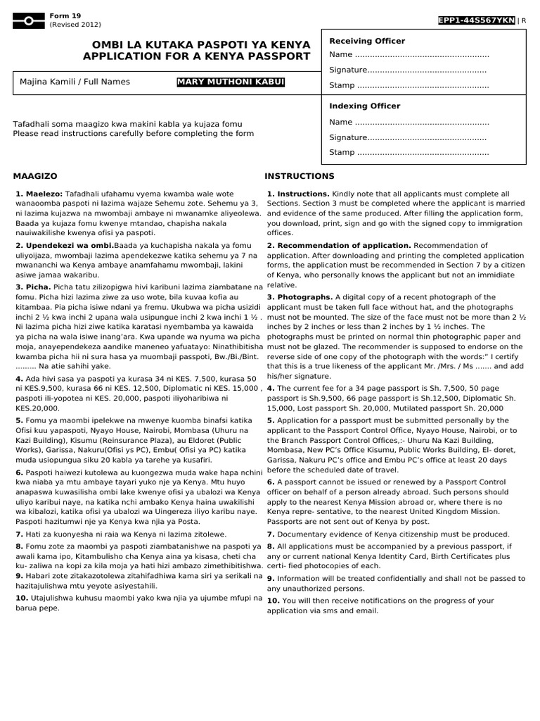 EPP1-44S567YKN-Passport Application Form | PDF | Identity Document | Government Information