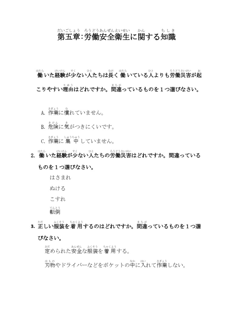 Bài T - P CH - NG 5 | PDF