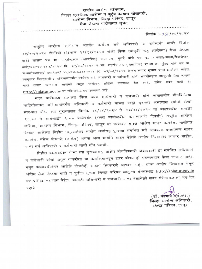 CL Indian Data | PDF