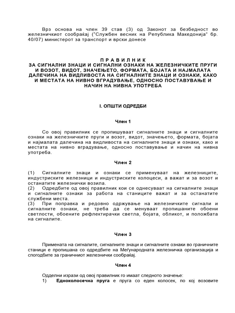 Pravilnik Za Signalni Znaci I Oznaki | PDF