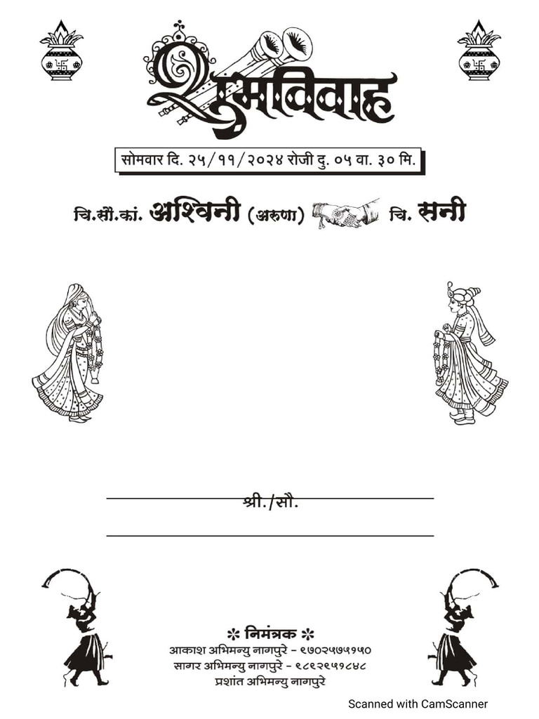 Wedding Card | PDF