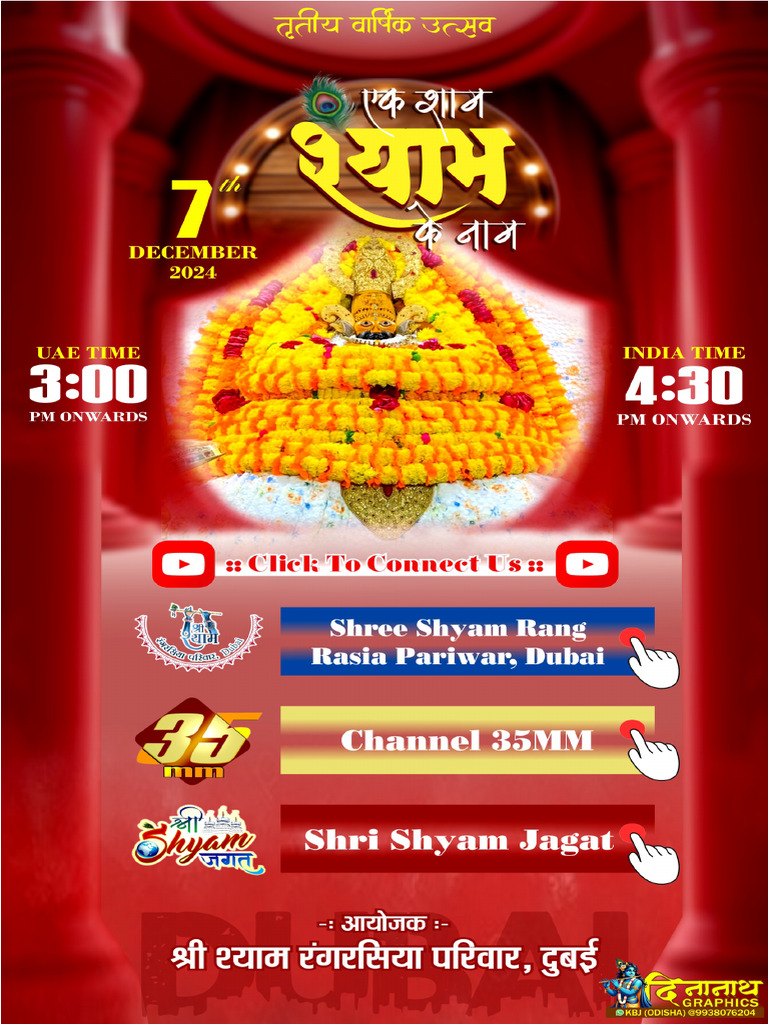 Click & Watch live Kirtan, Dubai | PDF